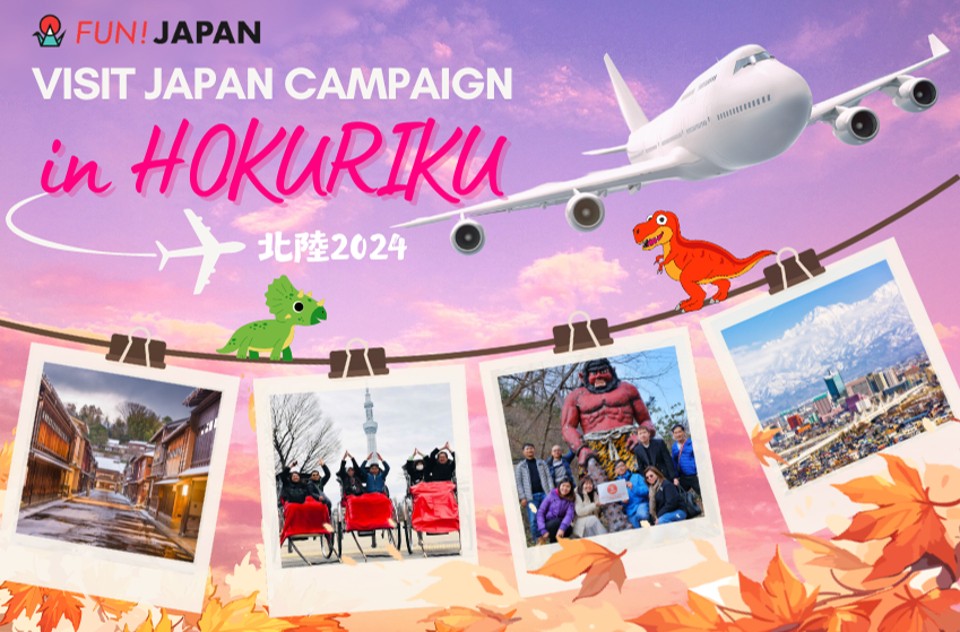 FUN! JAPAN Indonesia